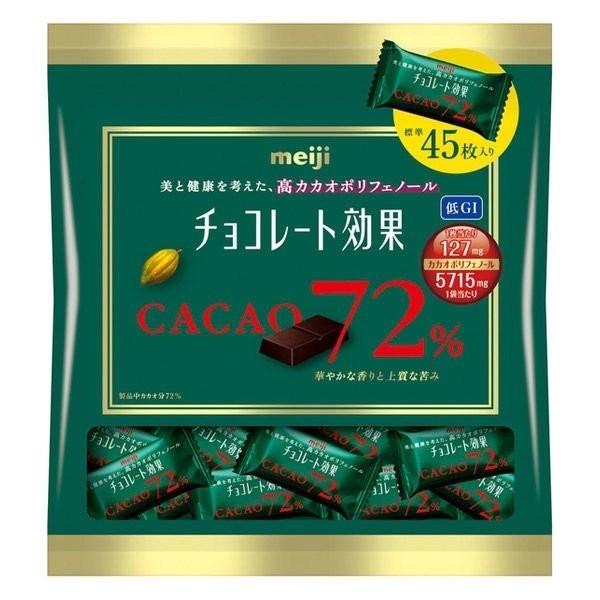 宅配便 明治 チョコレート効果カカオ72% 大袋 1袋 チョコ カカオ