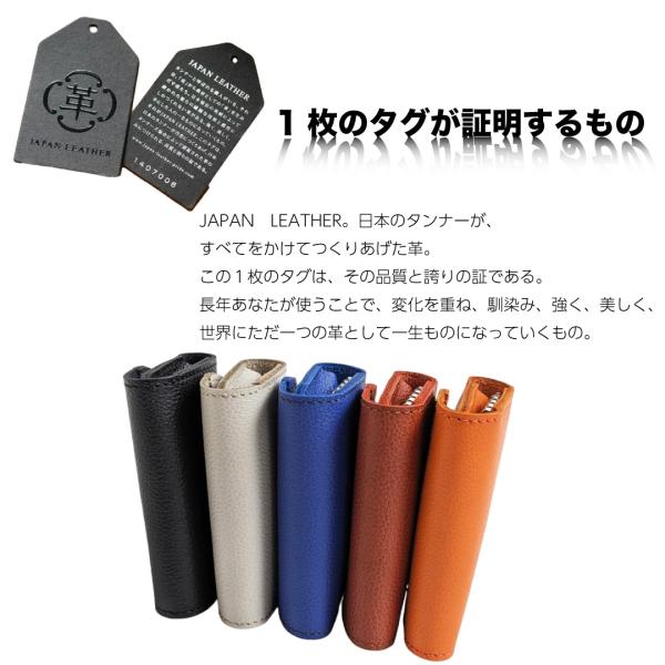 【高級素材・カラフルで機能的なデザイン】 最高級の姫路レザーをシュリンク加工し、傷が目立ちにくく、すべらかな触り心地、発色も美しく、手の中に納まるサイズで軽量、スナップボタンが二つ付いているので、スマートキーが小さくても大きくてもピッタリの...