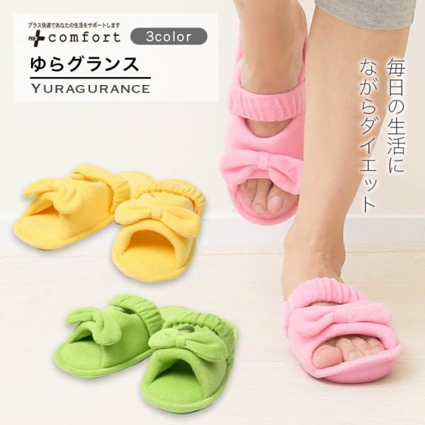 【発売日：2011年04月25日】ゆらゆら〜ポヨン！はずむ歩き心地で、筋肉に働きかけるエクササイズツール○機能常に安定しようと筋力を使うので、無意識にバランス運動が行えます大きな筋肉からインナーマッスルまで、様々な筋肉が動かされますウエスト...