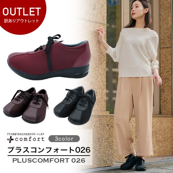 履きやすい 歩きやすい 疲れない ひざに優しい○こんな方にお薦めします 膝が痛い　腰が怠い　足が怠い　足が疲れる　足裏が痛い　着地の衝撃　Ｏ脚／Ｘ脚　変形性膝関節症　外反拇趾○カラー ブラック ( 黒 )　 ダークブラウン ( 茶 ) ボル...