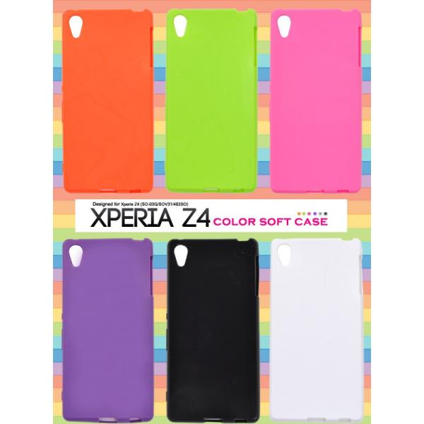 ※発送にはお時間がかかる場合がございます。※代引きでのご注文の場合、送料+890円かかります。※ご注文のタイミングにより、在庫ありの場合でも欠品となってしまう場合がございます。あらかじめご了承ください。 【適応機種】Xperia Z4 SO...