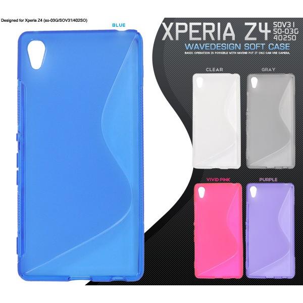 ※発送にはお時間がかかる場合がございます。※代引きでのご注文の場合、送料+890円かかります。※ご注文のタイミングにより、在庫ありの場合でも欠品となってしまう場合がございます。あらかじめご了承ください。 【適応機種】Xperia Z4 SO...