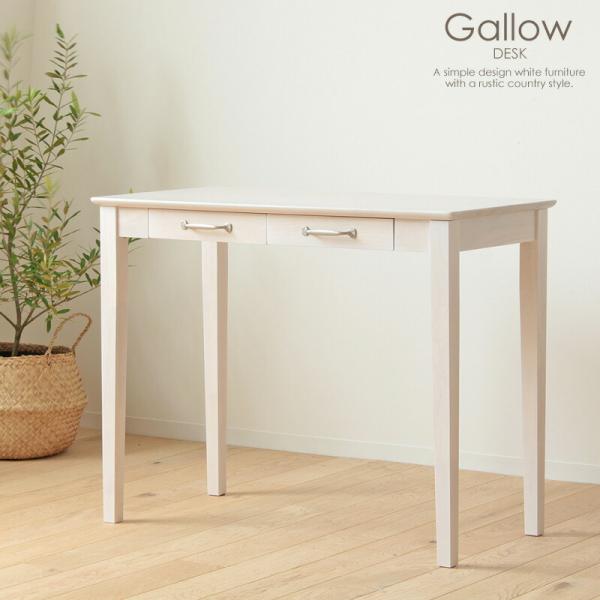 デスク 白 省スペース ネイルデスク おしゃれ 北欧 木製 パソコンデスク 90cm アンティーク 引き出し ドレッサー テーブル ホワイト 可愛い女性 憧れ ドレッサー おしゃれ デスク 引き出し ネイル用 お店 対面 ホワイトデスク 作業机