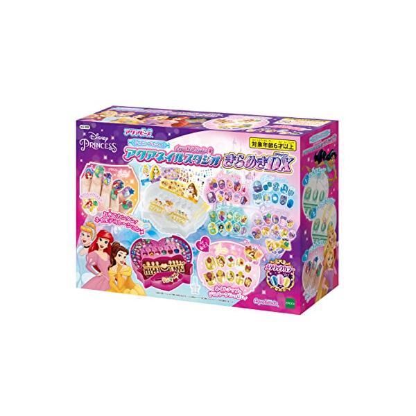 ディズニーディズニープリンセスアクアネイルスタジオ・白 19×22×6cm AQ-N06・・PatternName:単品・原材料: PVA・パッケージ重量: 0.53 kg・仕上げタイプ: キラキラ・素材: PVA