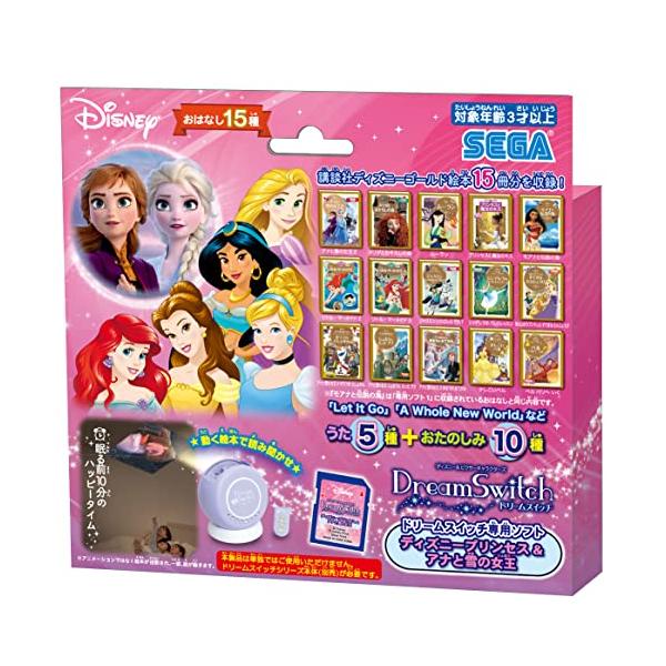 ・PatternName:単品・ドリームスイッチ別売の専用ソフトです。ディズニープリンセスのお話が収録されて ドリームスイッチ本体別売のスイッチを入れると暗くしたお部屋の天井や壁にお話が映し出されます。・使用電池：なし・対象年齢：3歳以上・...