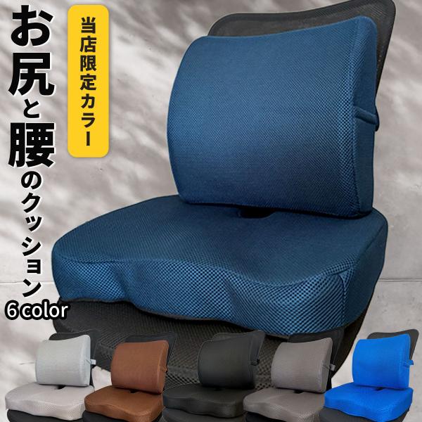 背もたれ クッション 椅子 せもたれ 背もたれ付き 低反発 背もたれ クッション 椅子 せもたれ 背もたれ付き 低反発