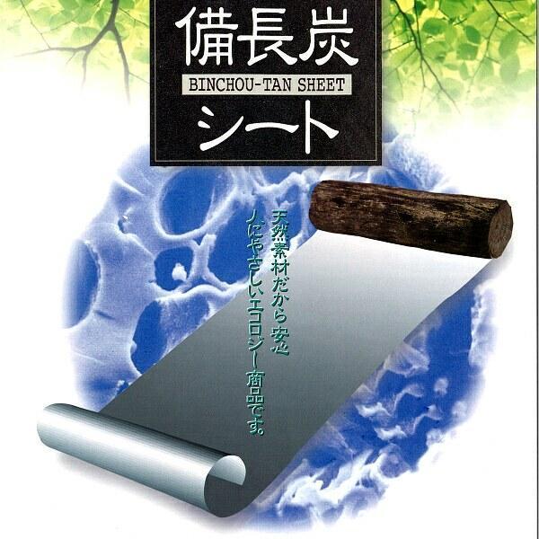 商品名：  備長炭シート C-200 素材/全成分：  素材： 備長炭微粉、PET不織布 サイズ：  厚み0.8mm、幅1040mm 巻の長さは御相談下さい。 m単位での販売になります。 ＊数量4の場合、4m巻のロールになります。 商品重量...