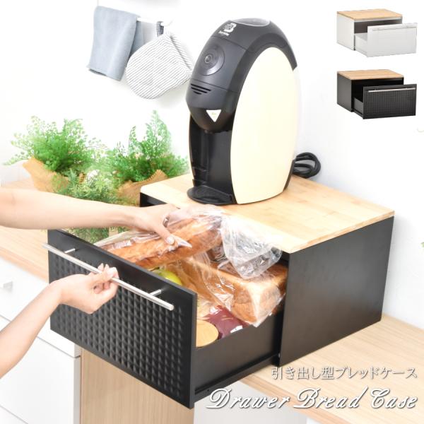 ■仕様■素材：【本体・扉】スチール(エポキシ粉体塗装)　【天板】バンブー集成材(ラッカー塗装) 【取っ手】ステンレススチール重量：約 5.5 kg耐荷重：天板：約15kg　引出し：約3kg■サイズ■幅40cm　奥行き35cm　高さ25cm■...