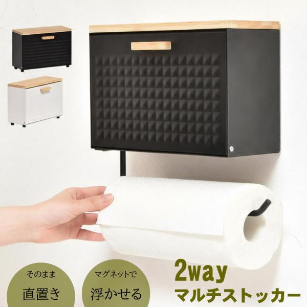 ■注意事項■北海道・東北へのお届けは送料別途1,100円が掛かります。沖縄・離島のお届けは不可能です。■仕様■スチール　バンブー■サイズ■幅27.5cm　奥行き11.5cm　高さ24.5cm■配送について■発送後にお客様へ運送会社・お問い合...