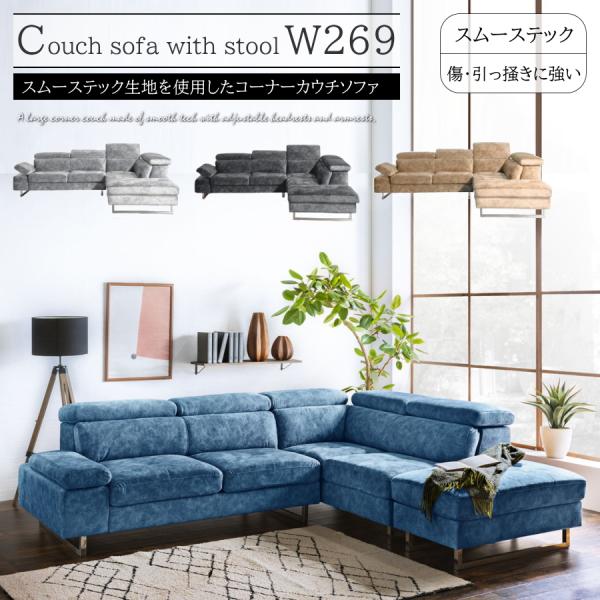 ■注意事項■北海道・東北へのお届けは送料別途24,200円が掛かります。沖縄・離島のお届けは不可能です。日時指定が出来ません。発送及び到着までお時間が掛かります（目安：７〜１２営業日程度）■仕様■スムーステック　Sバネ　ウレタンフォーム　ポ...