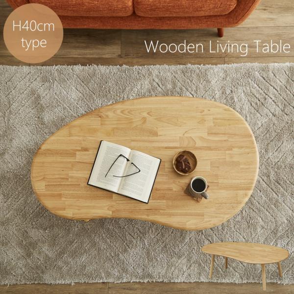 【発売日：2026年03月13日】■仕様■ラバーウッド無垢■サイズ■幅120cm　奥行き70cm　高さ40cm■注意事項■北海道・東北へのお届けは送料別途5,500円が掛かります。沖縄・離島のお届けは不可能です。日時指定が出来ません。発送及...