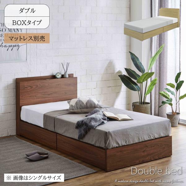 ■仕様■MDF プリント化粧繊維板 メラミン化粧繊維板■サイズ■幅141cm　長さ208.5cm　高さ80cm　床面高23cm■注意事項■北海道・東北・四国へのお届けは送料別途11,000円が掛かります。沖縄・離島のお届けは不可能です。日時...
