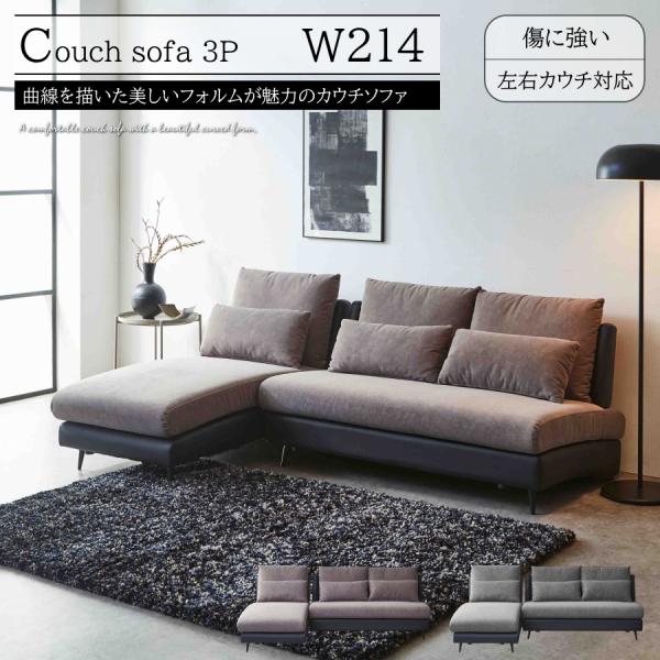 ■注意事項■北海道・東北へのお届けは送料別途16,500円が掛かります。沖縄・離島のお届けは不可能です。日時指定が出来ません。発送及び到着までお時間が掛かります（目安：７〜１２営業日程度）■仕様■ファブリック　PVC　Sバネ　ウレタンフォー...