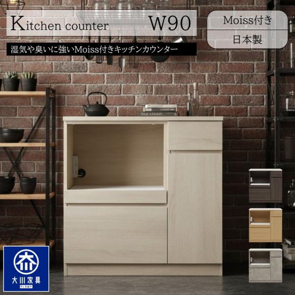 ■注意事項■北海道・東北へのお届けは送料別途5,500円が掛かります。沖縄・離島のお届けは不可能です。日時指定が出来ません。発送及び到着までお時間が掛かります（目安：７〜１２営業日程度）■仕様■天板：メラミン化粧板　本体：強化紙引き出し：箱...