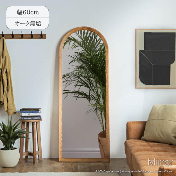 ■注意事項■北海道・東北へのお届けは送料別途6,600円が掛かります。沖縄・離島のお届けは不可能です。日時指定が出来ません。発送及び到着までお時間が掛かります（目安：７〜１２営業日程度）■仕様■オーク無垢　オーク突板■サイズ■幅60cm　奥...