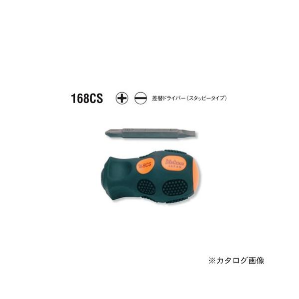 【メーカー名】●（株）山下工業研究所【仕様】●別途画像参照。※お客様都合による返品・キャンセルは一切お受けできません。あらかじめご了承ください。