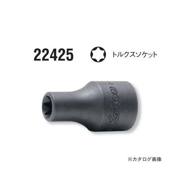 【メーカー名】●(株)山下工業研究所【仕様】●差込角:1/4"(6.35mm)●対辺寸法:E8●全長(mm):22●質量(g):9※お客様都合による返品・キャンセルは一切お受けできません。あらかじめご了承ください。