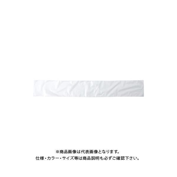 新倉計量器 傘ぽん専用傘袋 (2000枚入) センヨウカサブクロ2000マイ