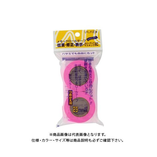 【メーカー】●ヤマト【仕様】●ロールサイズ：幅25mm×長10m●材質：テープ=蛍光紙、粘着剤=アクリル系
