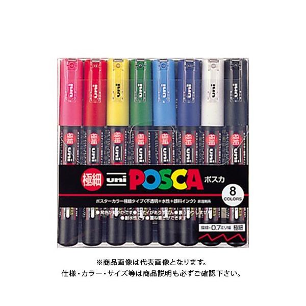 【メーカー】●三菱鉛筆