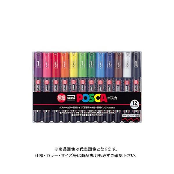 【メーカー】●三菱鉛筆
