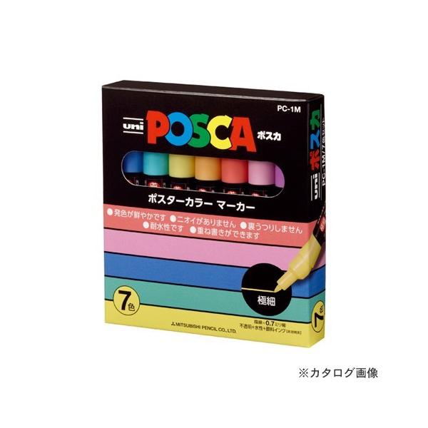 【メーカー】●三菱鉛筆