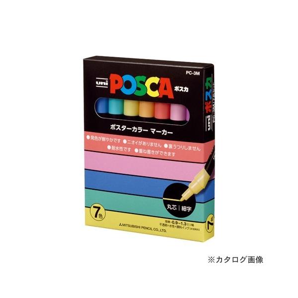 【メーカー】●三菱鉛筆