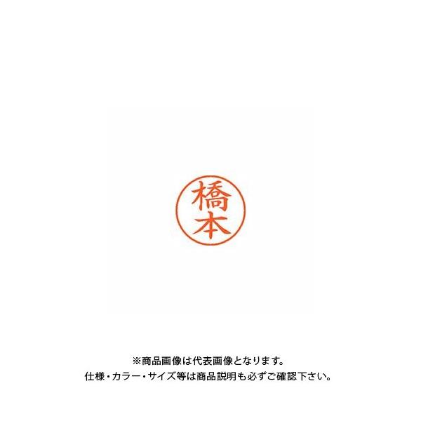 【メーカー】●シヤチハタ【仕様】●GPN掲載：○