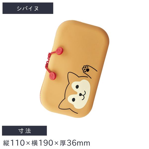 リヒトラブ LIHITLAB LIHIT LAB. 日用品 ポーチ 小物入れ コスメポーチ 筆箱 ペンケース 筆記具入れ シバイヌ A-7716-2 4903419827885