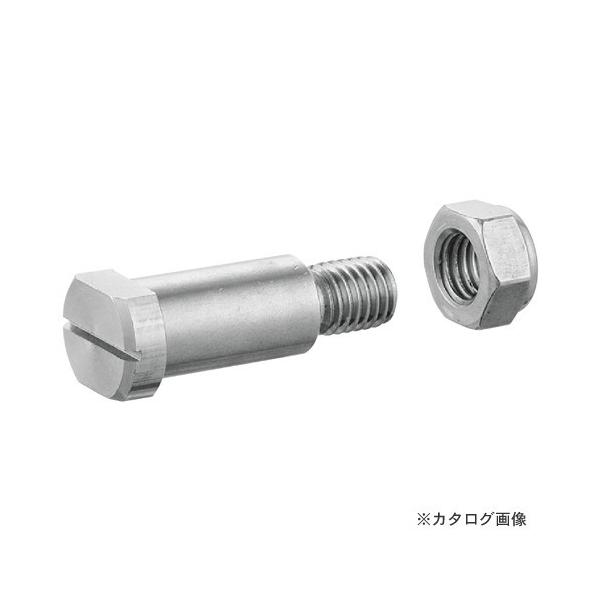 【メーカー】●浅野金属工業（株） 【材質】●SUS304 （ナットは「Uナット」です。）