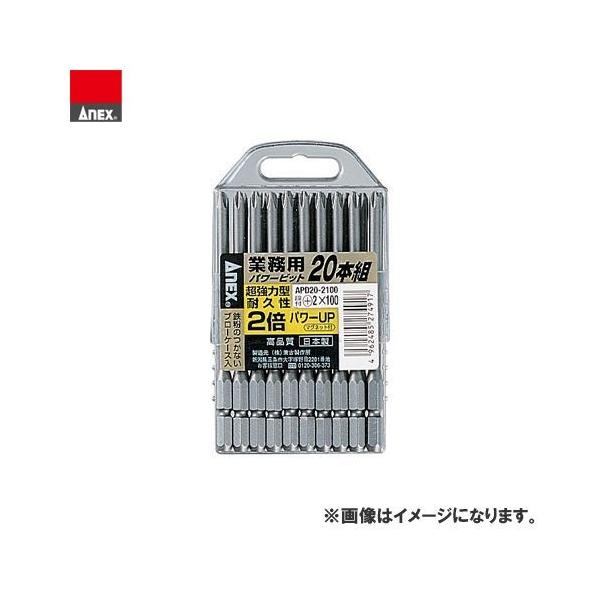 【メーカー】●（株）兼古製作所【特長】●段付タイプ●ブローケース入りなのでマグネットの入ったビットに鉄粉がつきません。【仕様】●サイズ(#)：2●全長(mm)：100●入組本数：20