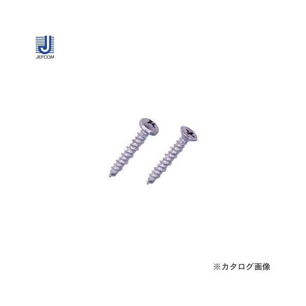 【メーカー】●ジェフコム（株）【特長】●コンクリートに直接ビスが使える！（プラグ不要）【仕様】●売筋アンカー・ファスニング類　Pパックシリーズ●ステンレスタイプ●切込み切削面を持つ高いネジ山で、コンクリート・ブロック・レンガなどを強力に切り...