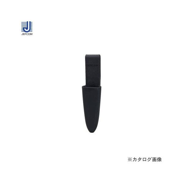 【メーカー名】●ジェフコム(株)【特長】●縫い代・縁取りなしですっきりスリム●ペンチ1丁吊●工具の先端が突き出しにくい形状【仕様】●サイズ：幅55×奥行45×高さ210mm●質量：80g