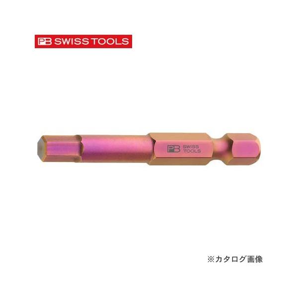 ※画像はイメージになります、商品説明をご確認下さい。【特長】●強度と精度に優れた差込角1/4”(6.35mm)の段付き六角ビットです。【仕様】●サイズ(mm)：8●全長(mm)：50●質量(g)：17●ボール溝中心から後端までの長さ(mm)...