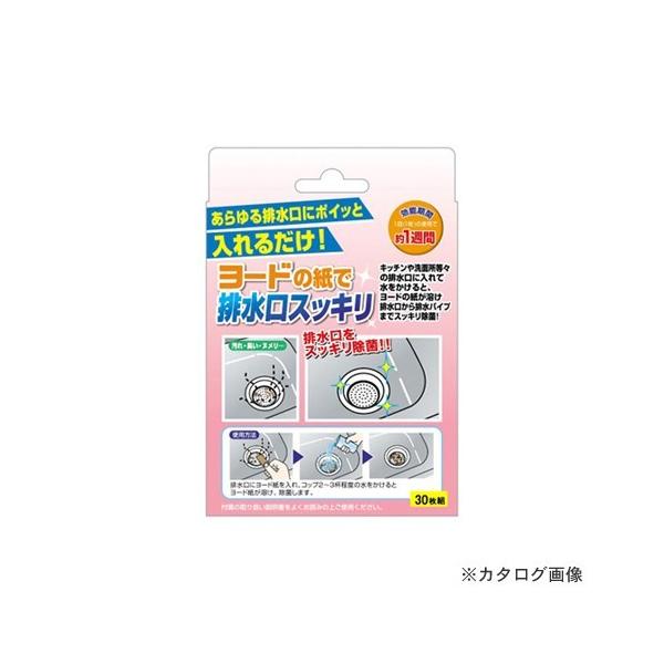 【メーカー】●アイスリー工業（株）【特長】●ヨードを使用した除菌剤。排水口に置いて水を流すだけでサッと溶け除菌できる。キッチンはもちろん、お風呂や洗面所の排水口にも使用できる。汚れや悪臭・ヌメリもスッキリ。効能期間は1回1枚の使用で約1週間...