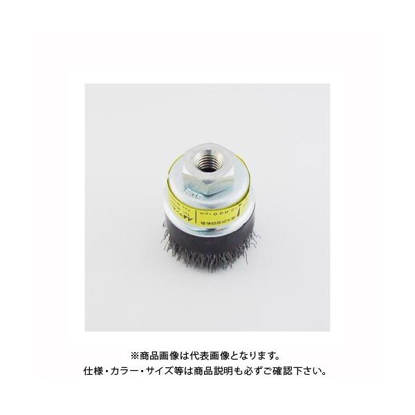 【メーカー】●サンフレックス【特長】●サビ落とし、バリ取り、ペンキ剥がしに！●プロ仕様のワイヤーブラシです●冷間圧廷により高度を高めブラシ用線材に多用です●50mm径ジスクカップワイヤー●太いボルト頭やナット等の錆落とし作業等に威力を発揮し...