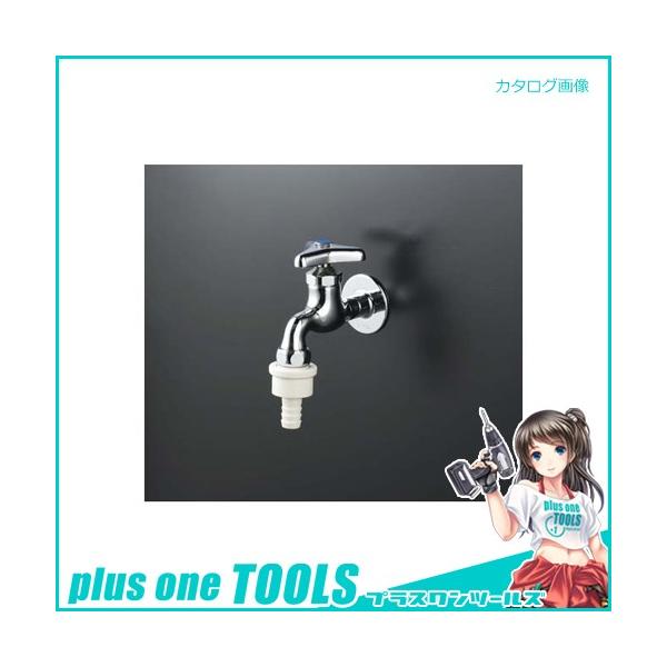 価格.com - KVK 自動接手カップリング付横水栓(ワンタッチカプラ付) K4GJ (水栓金具) 価格比較