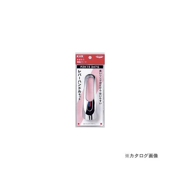 価格.com - KVK レバーハンドルセットメッキ(ビス、キャップ付) PZK1S347G (水栓金具) 価格比較