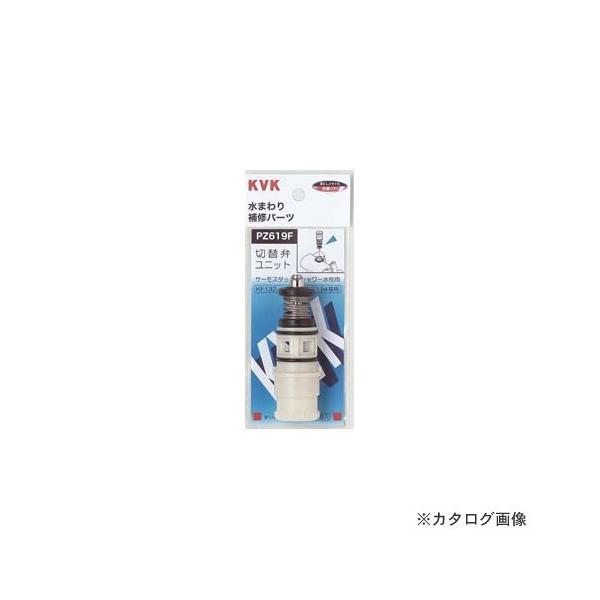 価格.com - KVK サーモスタットシャワー切替弁ユニット PZ619F (水栓金具) 価格比較