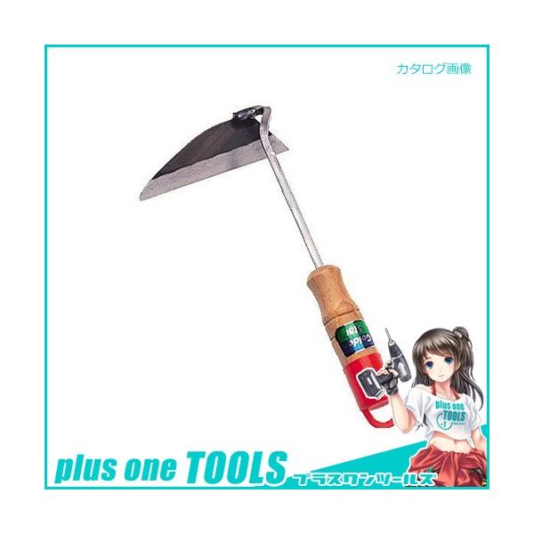 【メーカー名】●キンボシ（株）【特長】●地面の雑草とり●細刃で狭いところも楽々除草、地面に這った雑草にも最適です。【仕様】●サイズ:280mm●重量:156g●刃渡り:125mm●生産国:日本