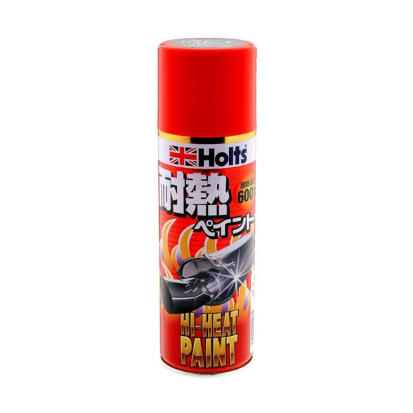 ホルツ Holts 武蔵ホルト 車 バイク メンテンス用品