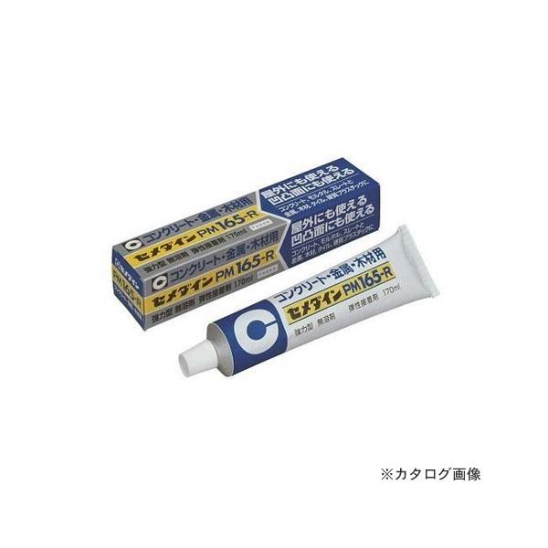 価格.com - セメダイン セメダイン PM165-R 170ml RE-187 (接着剤・ボンド) 価格比較