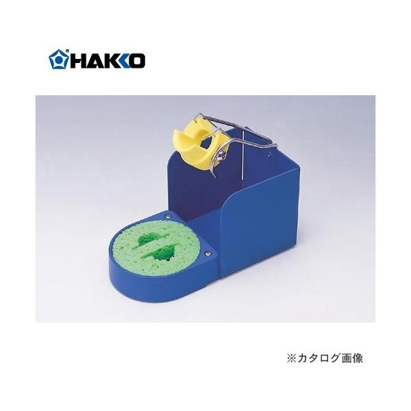 【メーカー】●白光(株)【仕様】●品名:こて台　スポンジ付●適応製品：FX950-01、FM2028-01【原産国】●日本