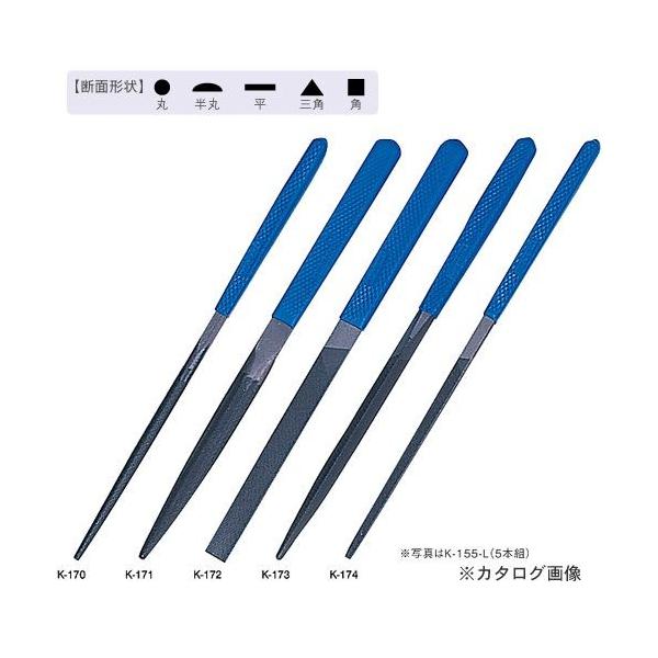【メーカー】●ホーザン（株）【特長】●用途に合わせて選べます●ビニールケース入●ケース寸法：100（W）×250（H）mm【仕様】●ヤスリ目：上目45●全長mm：215●重量g：290