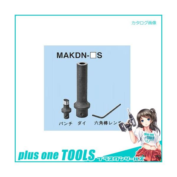 【メーカー】●ネグロス電工（株）【仕様】●適合チャンネル：D3、D20、D1、D2、SD-D20、SD-D1、SD-D2(板厚2.0mm)D15、16D1、DP1、DP2、SD-D15、SD-DP1、SD-DP2(板厚1.6mm)S-D3、...