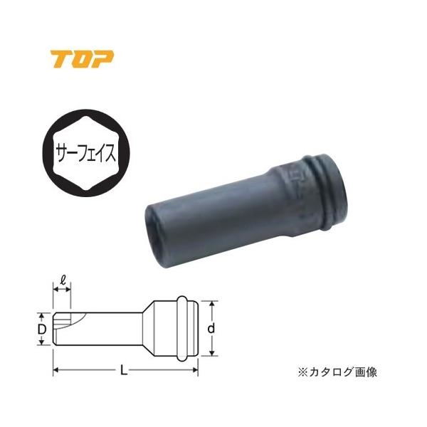※画像はイメージになります、商品説明をご確認下さい。■特長●Oリングピン付●差込角9.5mm(3/8”)■仕様●対辺寸法(mm)：10●L(mm)：50●重量(g)：46●D(mm)：15.5●d(mm)：18.5●l(mm)：10