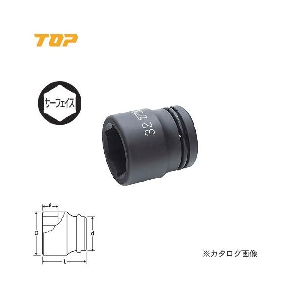 ※画像はイメージになります、商品説明をご確認下さい。■特長●Oリングピン付●差込角19.0mm(3/4”)■仕様●対辺寸法(mm)：29●L(mm)：53●重量(g)：412●d(mm)：44●D(mm)：45●l(mm)：18