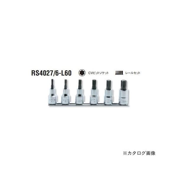 【メーカー名】●（株）山下工業研究所【仕様】●CVビットソケット●差込角(mm):12.7●6ヶ組●質量:600g●別途画像参照【セット内容・付属品】●ソケットレール●セット内容:M5、M6、M8、M10、M12、M14※お客様都合による返...