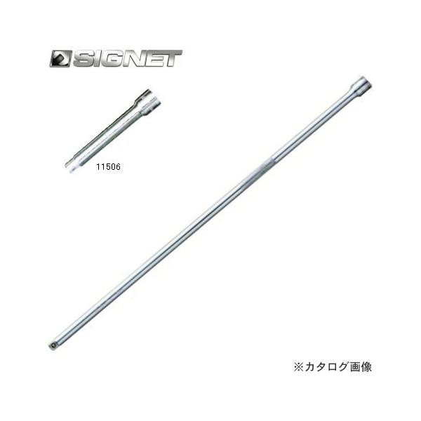 ※画像はイメージになります、商品説明をご確認下さい。【特長】●奥まった所での作業に便利なエキステンションバー。【仕様】●差込角(”DR)：1/4●軸径(D1；mm)：8●ソケット外径(D2；mm)：12●全長(L；mm)：50