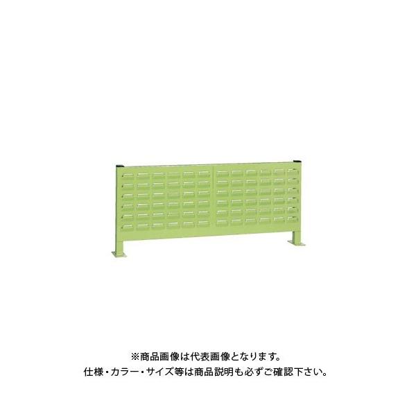 【メーカー】●オリジナルブランド【特長】●小物部品を集中管理が容易。ボックスまたはフックを用途に合わせて使用可能です。【仕様】●外寸：W884×D110×H385mm●カラー：サカエグリーン●質量：8kg※北海道・沖縄・離島は別途運賃が掛か...